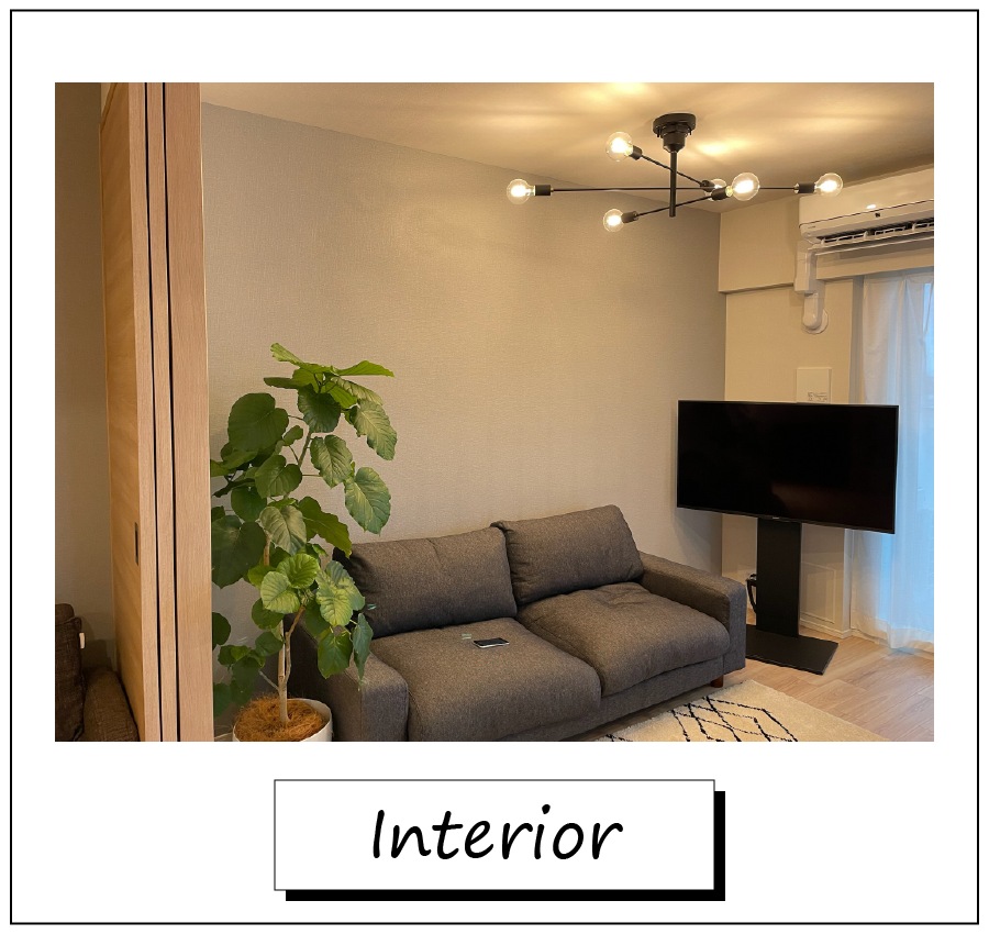 SLASH Total Interior