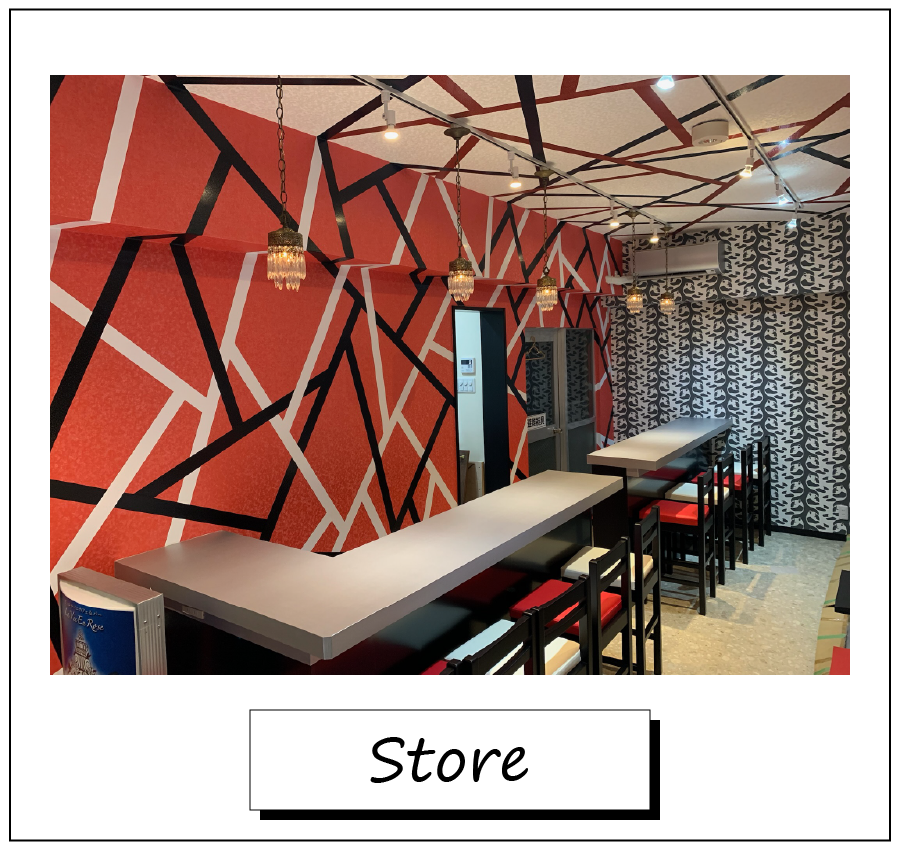 SLASH Total Interior