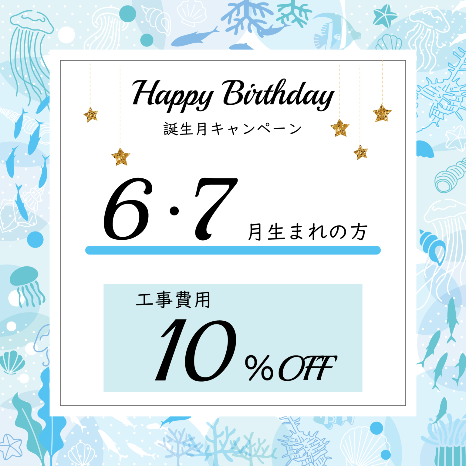 SLASH Total Interior